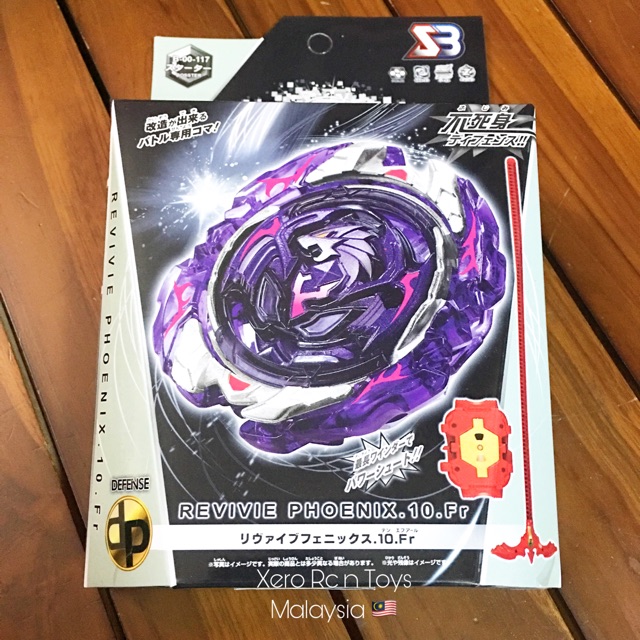 Beyblade Burst B-00-117 SB Revive Phoenix.10.Fr With Launcher B117 B ...