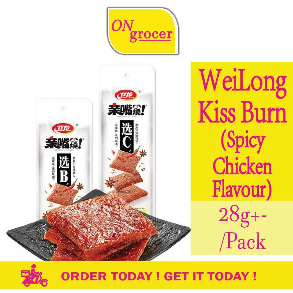 B0825 - WeiLong Kiss Burn (Spicy Chicken Flavour) - 28g | Shopee Malaysia