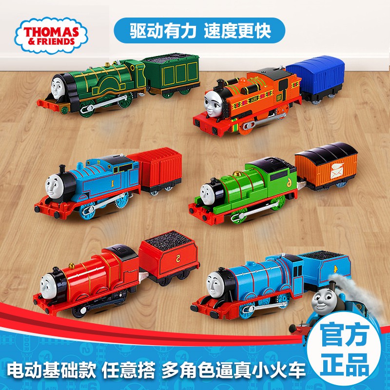 Happy Baby Thomas Train And Friends Track Master Series Basic Electric ...