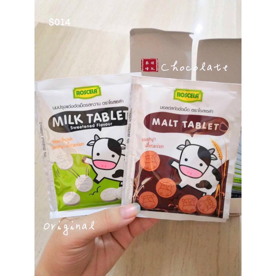 SNACK THAILAND ROSCELA MILK TABLET ORIGINAL CHOCOLATE 20G (HALAL ...
