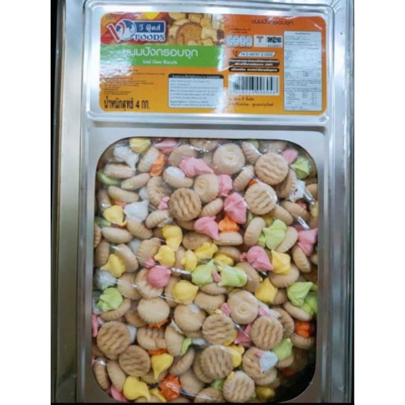 Biskut Ice Gem/ Biscuit ice gem/ Childhood Biscuit/ Biskut Tin Timbang ...
