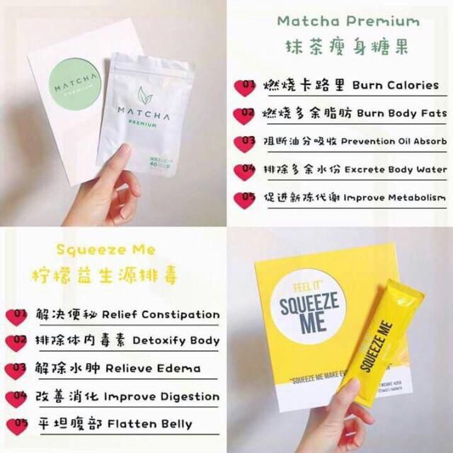 Offer 现货~Matcha&Squeeze~slimming no1 | Shopee Malaysia