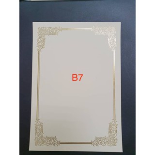 Plain Certificate Paper A4 size 100PCS | Shopee Malaysia