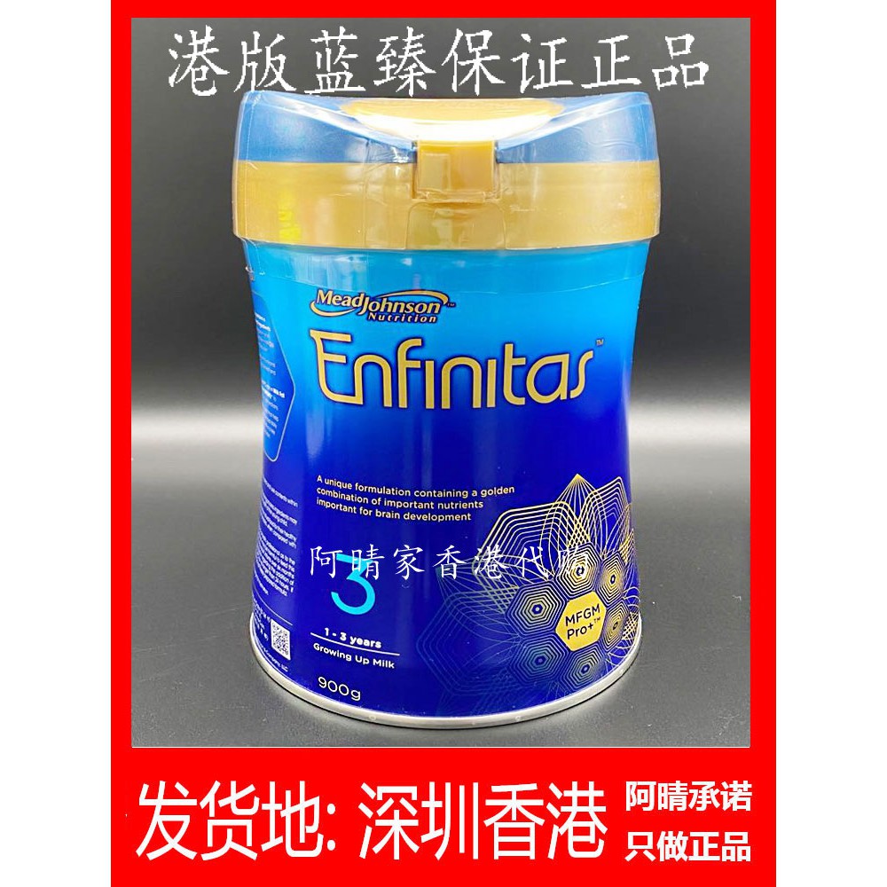 Hong Kong Version Mead Johnson Enfinitas Flagship Store Official ...
