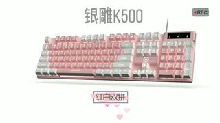 K500 Luminous Backlit Mechanical Gaming Keyboard RGB Light Suspended ...
