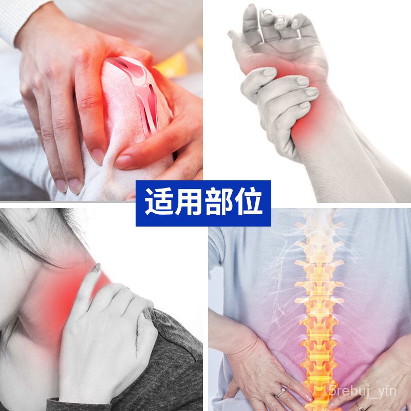 疼痛贴South Korea Imported XinxinRXPain Relieving Plaster Aris Shoulder ...