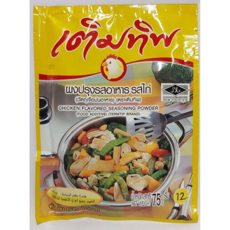 Pes Termtip Thai/Perasa Termtip 75g | Shopee Malaysia