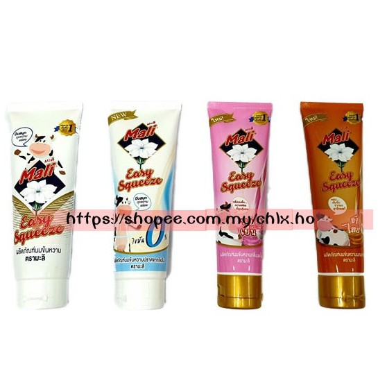 Halal Mali Sweetened Condensed Milk Squeezable Tube 170 g | Shopee Malaysia