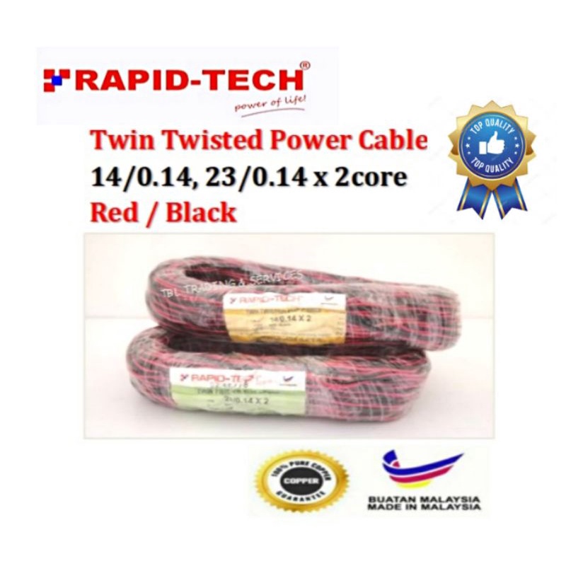 Twin Twisted 14/0.14 x 2 Core 23/0.14 x 2 Core Multi Purpose 2 Core ...