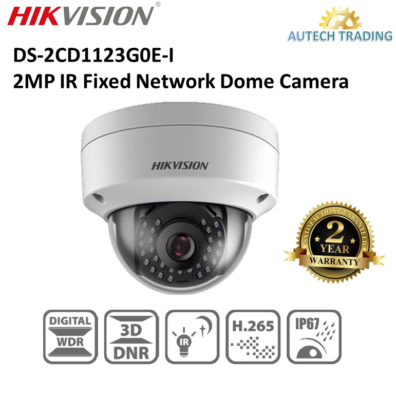 HIKVISION DS-2CD1123G0E-IL 2MP IR Fixed Network Dome Indoor Camera HIK IP Cam DS-2CD1123G0E-I(L ...