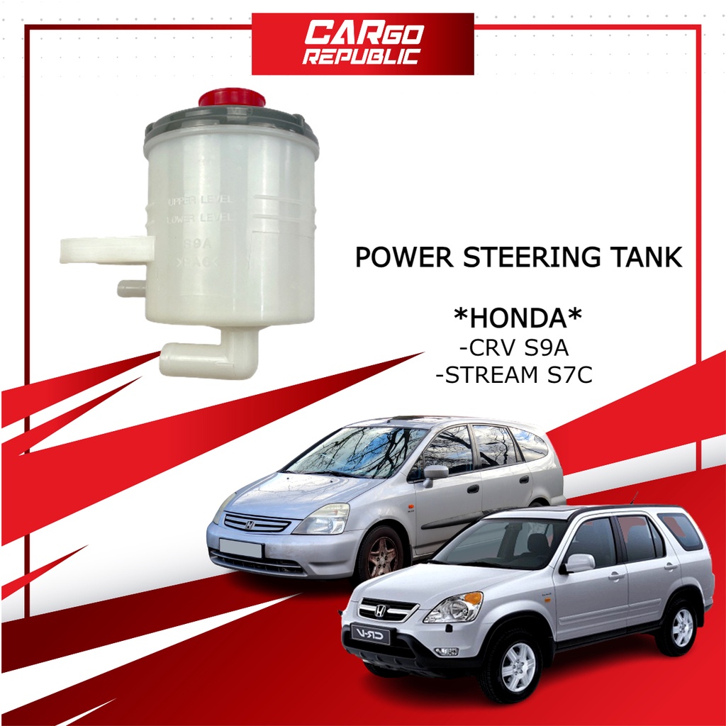 Honda CRV S9A STREAM S7C Power Steering Oil Tank Power Steering Fluid ...