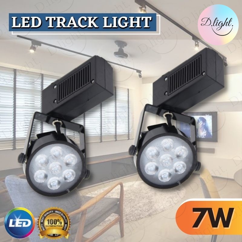 7W LED Track Light COB Rail Track Light Adjustable Spotlight LED Track ...