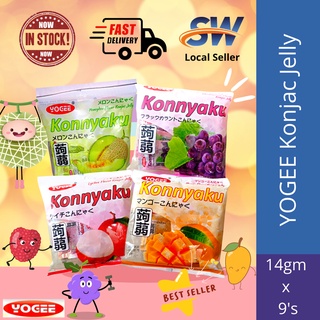 YOGEE Konnyaku Konjac Jelly 14gm X 9's (Mango/ Lychee/ Blackcurrant/ Honeydew) | Shopee Malaysia