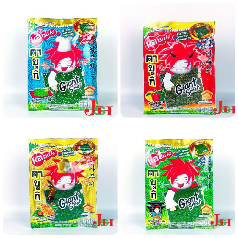 Kabuki Seaweed Giant Sheet Rumpai Laut 10 pcs | Shopee Malaysia