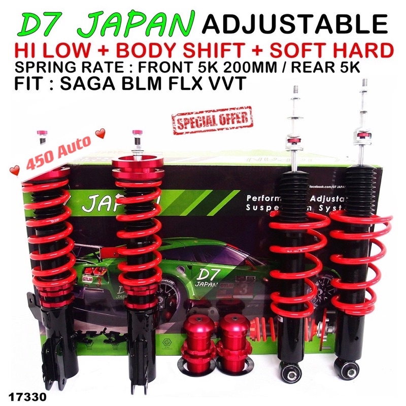 SAGA VVT BLM FLX VVT D7 JAPAN Adjustable Hi Low Soft Hard 3Step SAVVY ...