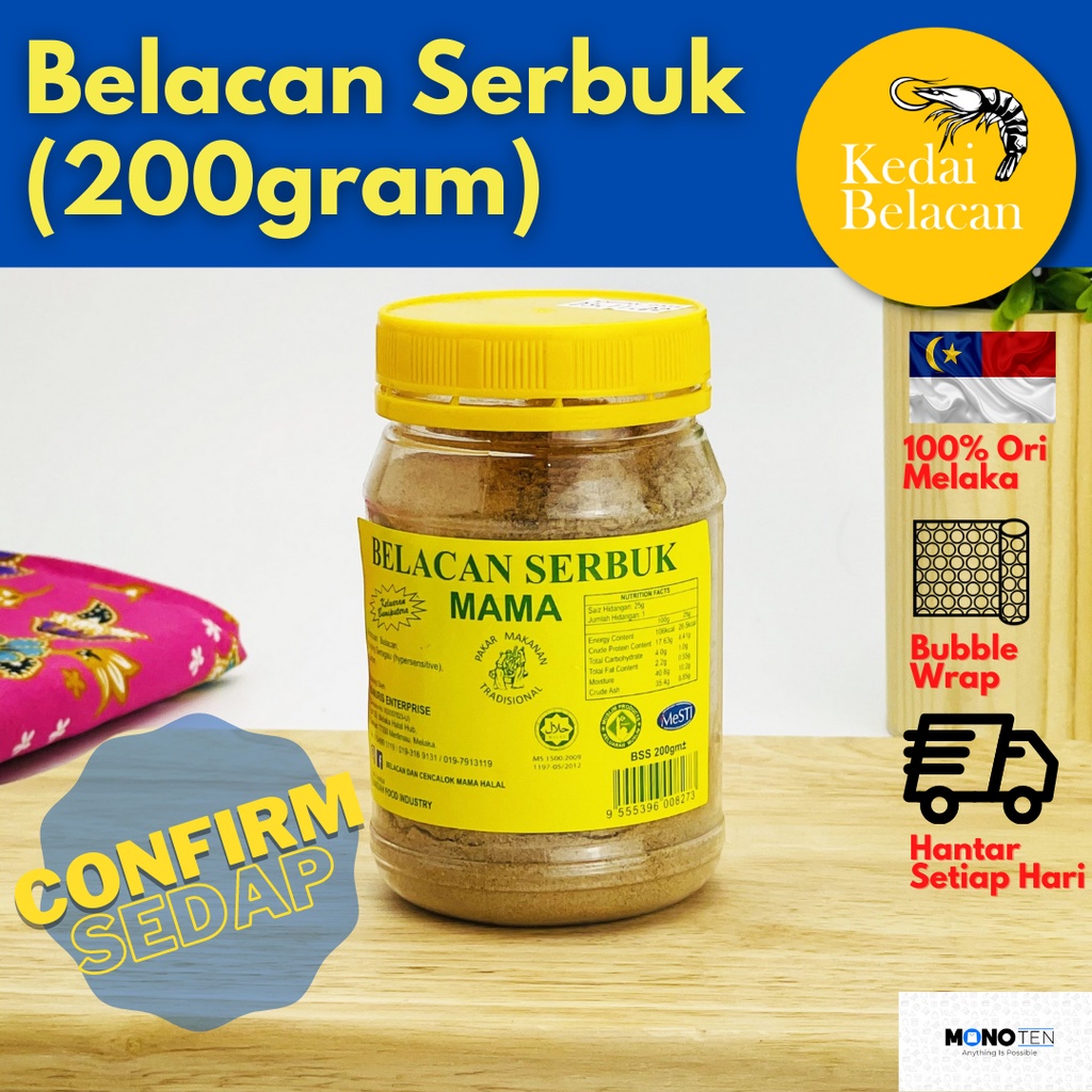Belacan Serbuk Melaka (200gram & 125 gram) | Shopee Malaysia