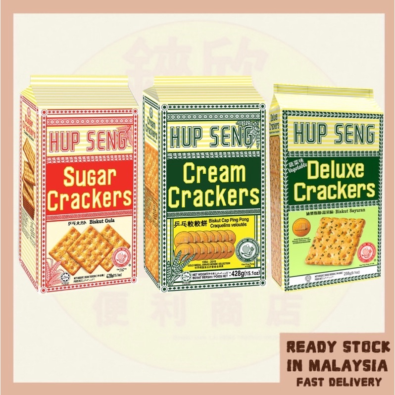 Hup Seng Crackers Biscuit | Shopee Malaysia