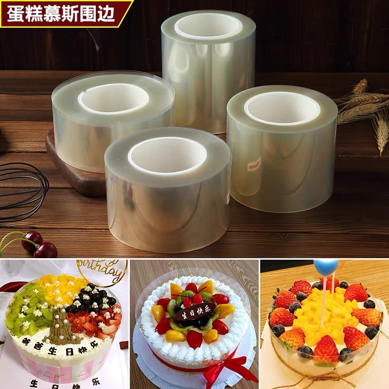 Mousse Transparent Clear Cake Wrapping Plastic Transparent Wrapping ...