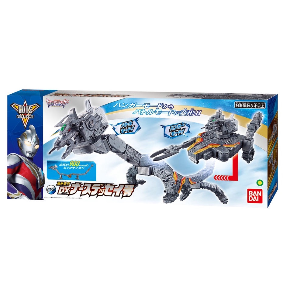 Bandai Ultraman Trigger Swirl Transformation DX Nurse Dessey New ...