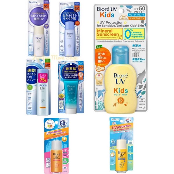 Biore UV Perfect Spray/ UV Perfect Milk/ UV Water Essence/ UV Face Milk ...