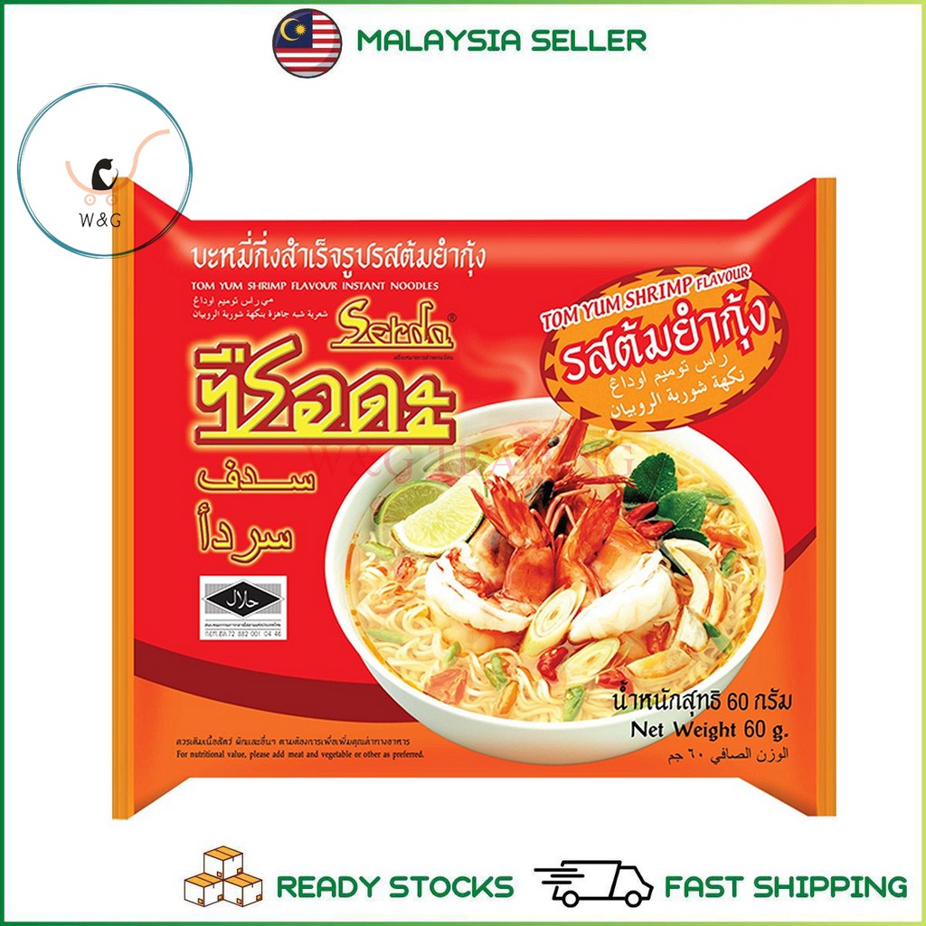 [WG] Thailand Serda Tom Yum Shrimp Flavour Instant Noodles 5 x 60g ...