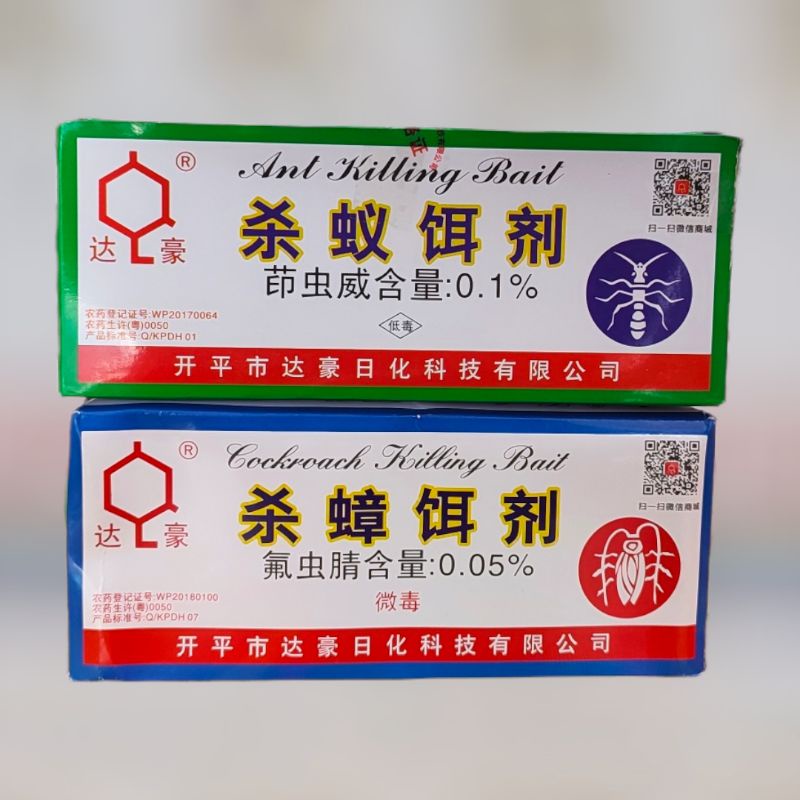 Ubat semut / ubat lipas / kapur semut / insect killing baits/ ubat ...