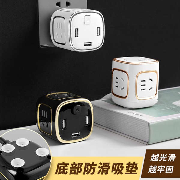 Pelbagai Fungsi Rubik's Cube Socket Kecil Radi Belt USB Penukaran ...