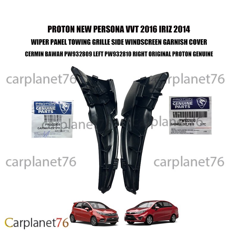 PROTON NEW PERSONA VVT 2016 IRIZ 2014 WIPER PANEL TOWING GRILLE SIDE ...