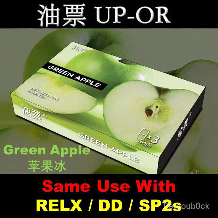Flavor pod﹢plextone﹢ aladdin pro flavor pod aladdin pro pod rojL Match ...