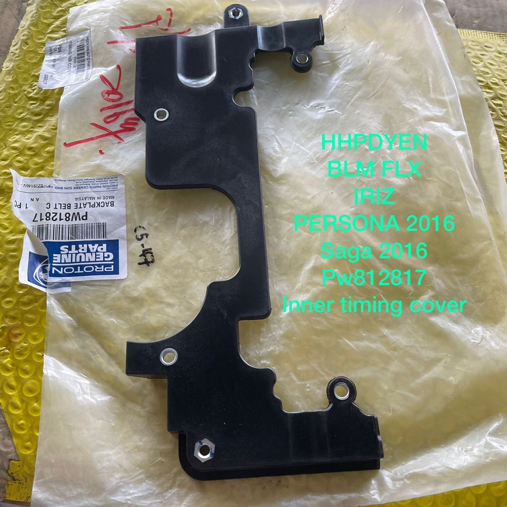 PROTON BLM FLX, IRIZ, PERSONA NEW, SAGA VVT TIMING BELT INNER COVER ...