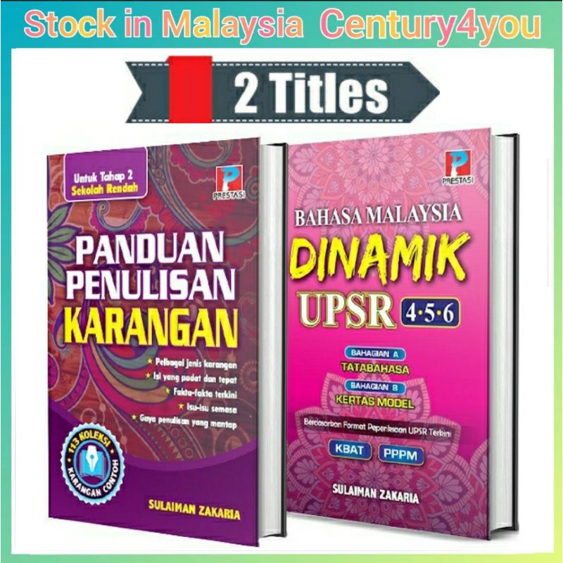 🌟2 Book🌟Panduan Penulisan Karangan BM Dinamik Tahap 2 Sekolah Rendah ... 🌟2 Book🌟Panduan Penulisan Karangan BM Dinamik Tahap 2 Sekolah Rendah ...