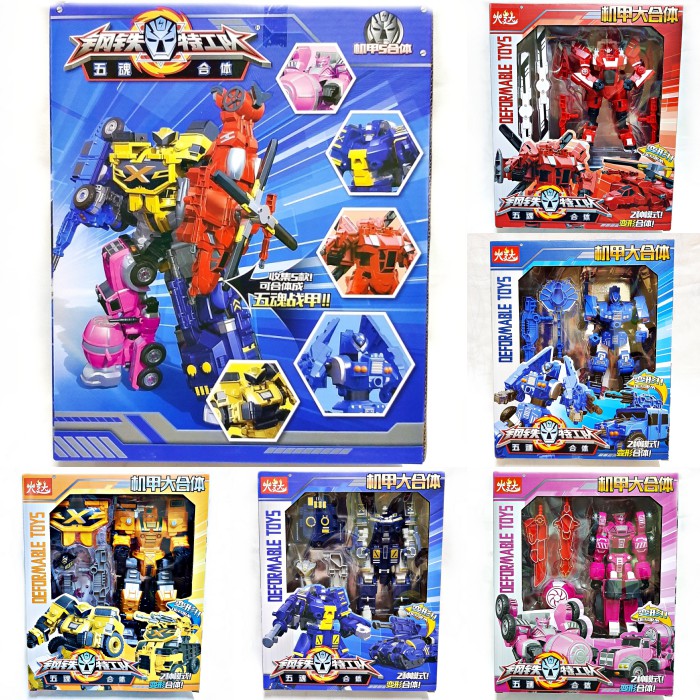 MINI FORCE ACTION FIGURE KIDS TOY PLAY SET | Shopee Malaysia