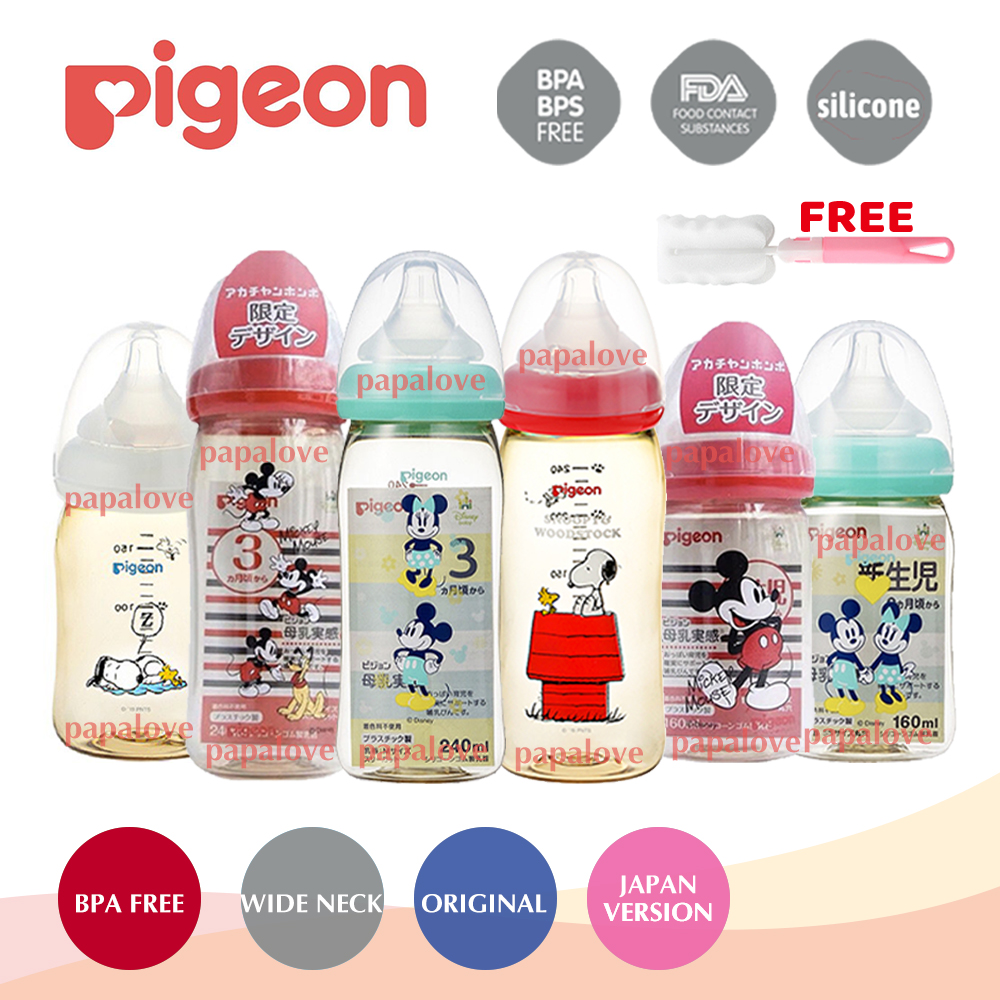 Itronic | Authentic Pigeon feeding bottle Pigeon Pigeon feeding bottle PPSU wide neck nipple ...