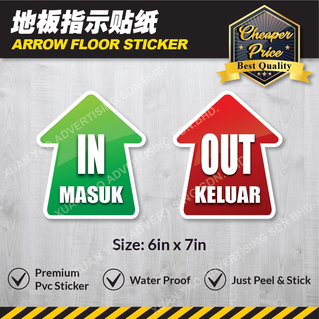 Arrow Floor Sticker In Out Masuk Keluar Direction Guide Sticker SOP ...
