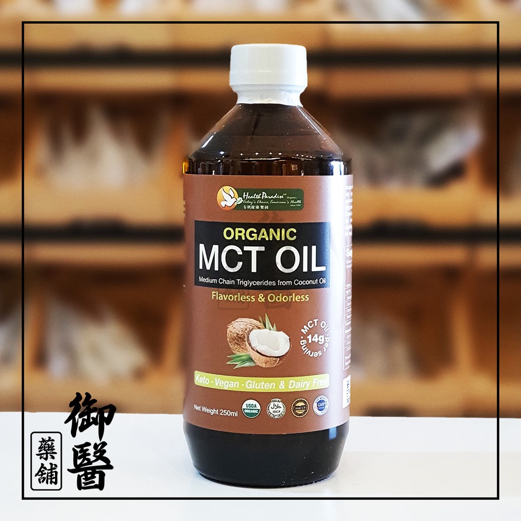 【Health Paradise】Organic MCT Oil - 250ml | Shopee Malaysia