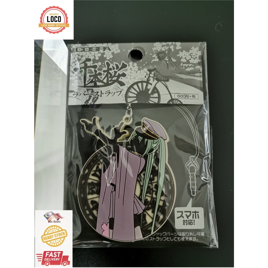 Original Anime Cospa Hatsune Miku Cospa Key Chain Senbonsakura ver ...