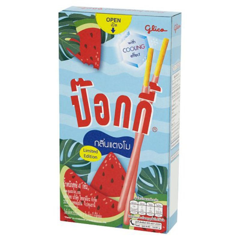 Glico Pocky Watermelon Flavour Biscuit Stick Coated with Watermelon ...