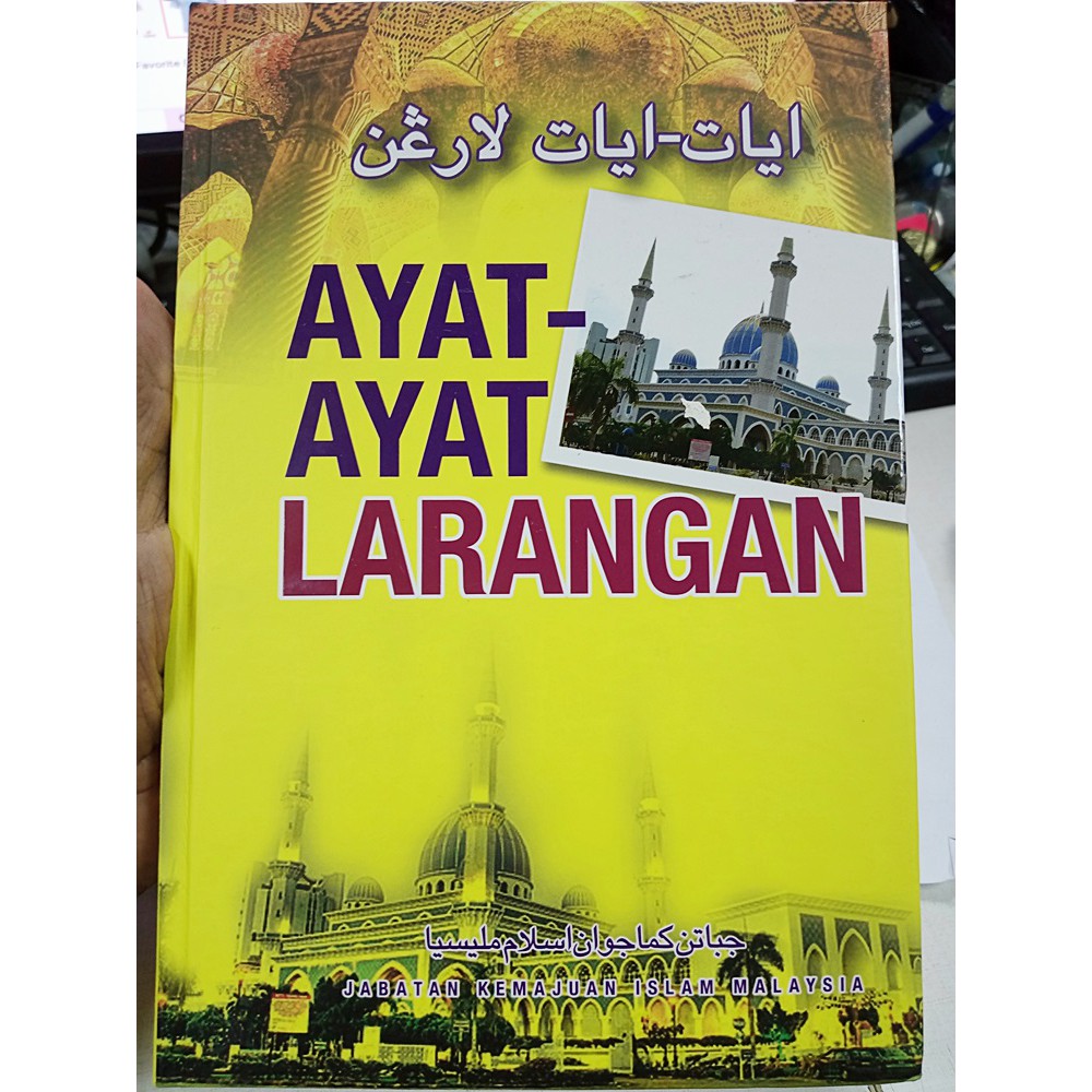 (Jakim) AYAT- AYAT LARANGAN ( Kumpulan ayat larangan atau tegahan dalam Al Quran ) | Shopee Malaysia