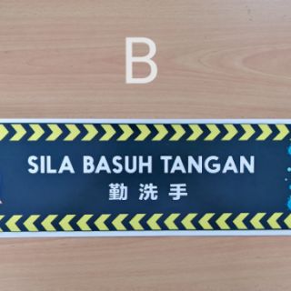 Please Wash Your Hands Sticker Sila Basuh Tangan 请洗手贴纸 Sticker SOP ...