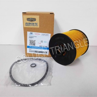PROTON X50 GEELY ORIGINAL OIL FILTER (1056022300) | Shopee Malaysia