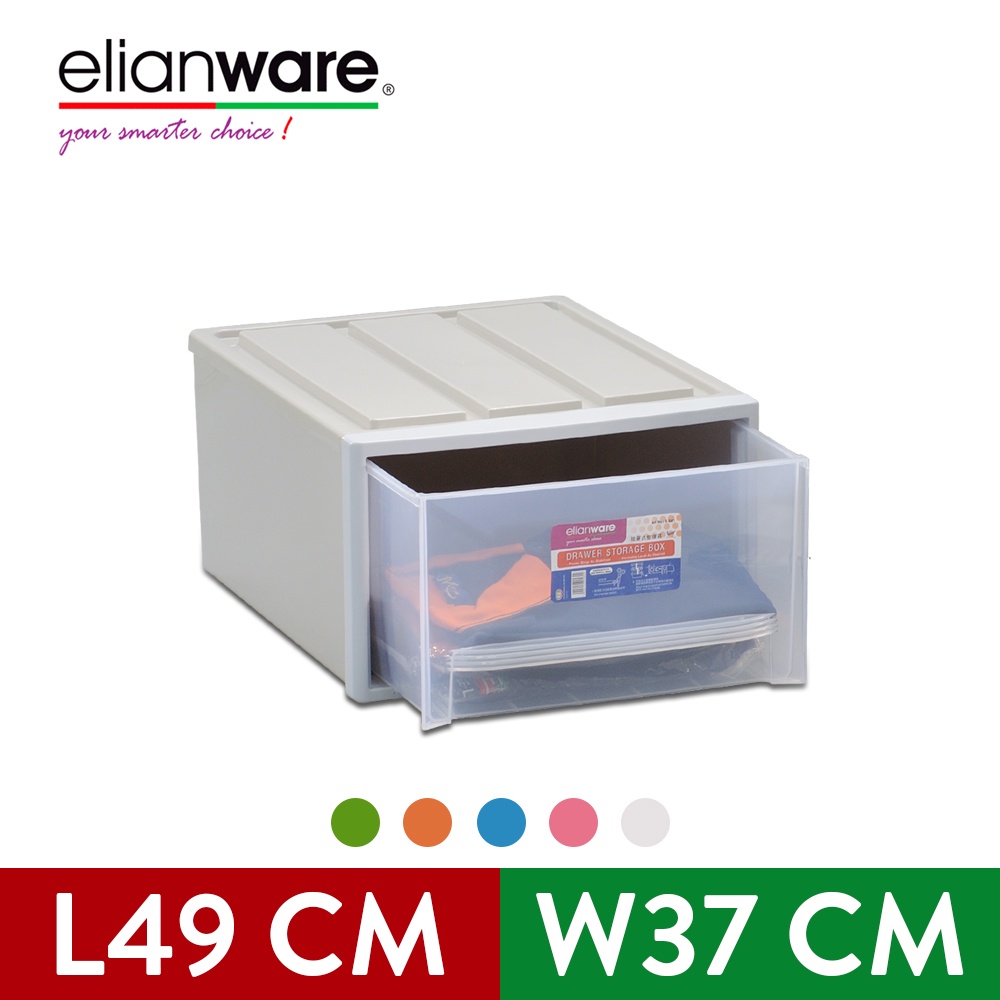 Elianware Signature Large Stackable Drawer Storage Box | Shopee Malaysia