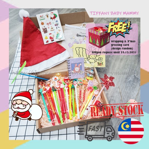Christmas Gift X'mas Gift Box Surprise Gift Box Surprise Special Gift ...