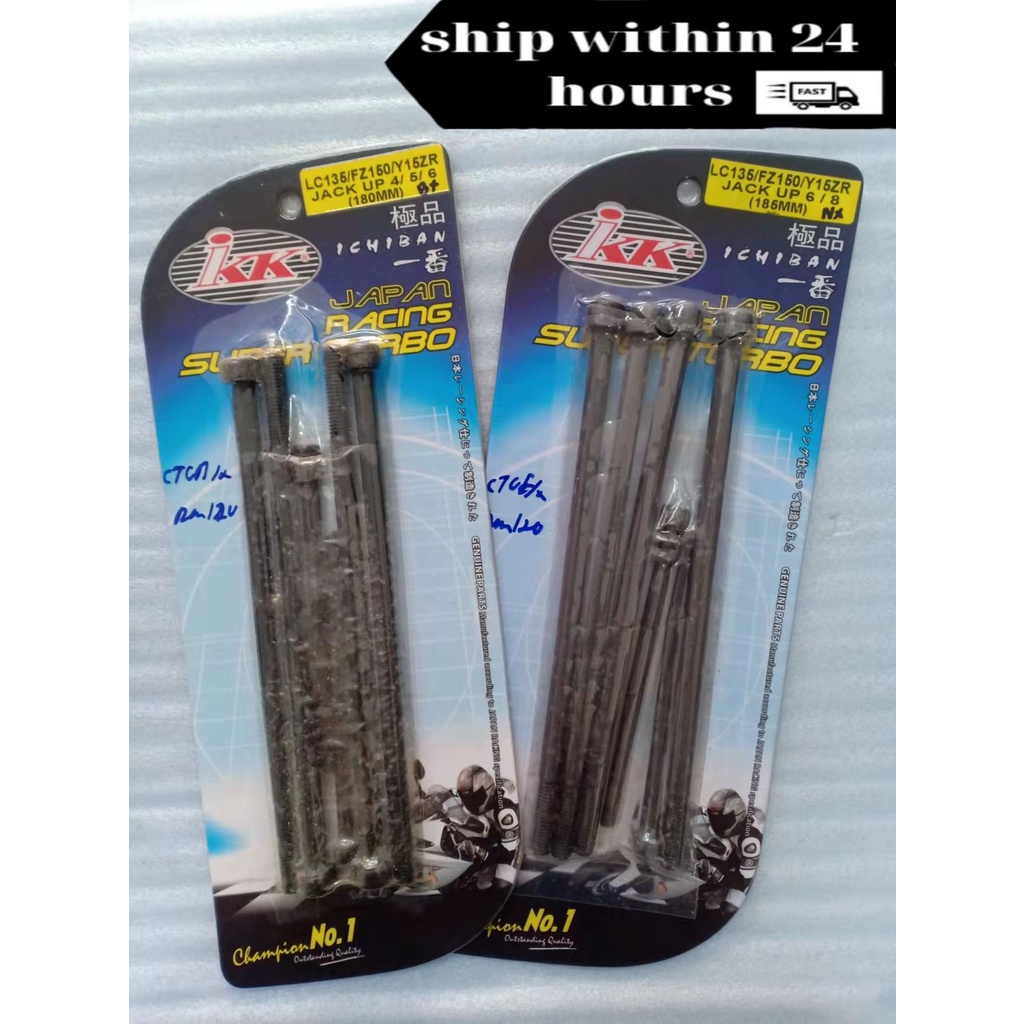 IKK RACING BLOCK STUD JET ROD LC135/FZ150/Y15ZR JACK UP (6 /8 185MM) (4 ...