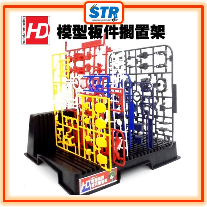 GUNDAM GUNPLA - HD L-SHAPE RUNNER HOLDER RACK SHELF | Shopee Malaysia