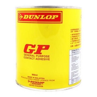 DUNLOP GP GUM 900ML GENERAL PURPOSE ADHESIVE GLUE | Shopee Malaysia
