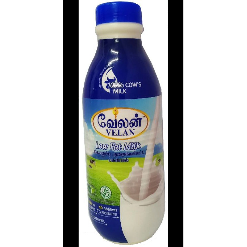 Vas velan low fat milk | BeeCost