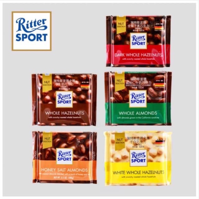 RITTER SPORT CHOCOLATE | Shopee Malaysia