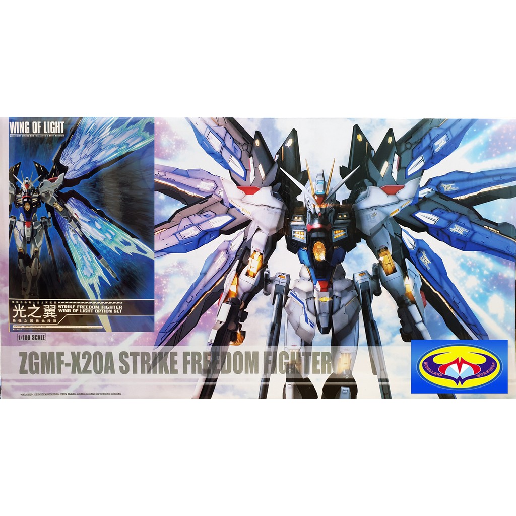 DABAN 8802 1/100 MG STRIKE FREEDOM GUNDAM AND WING OF LIGHT EFFECT MB ...