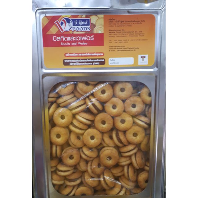 Biskut Timbang (500g/pack) Mini Donut Pineapple | Shopee Malaysia