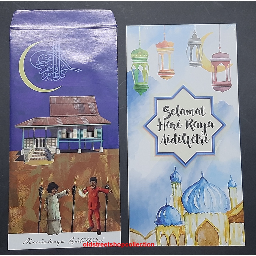 [SDR] Sampul Duit Hari Raya MBSB Bank (Mix Years) !!!LAST STOCK!!! (1 ...